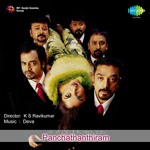 Panchathanthiram (Original Motion Picture Soundtrack) : Vairamuthu ...