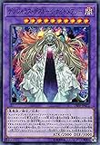 ・ブランド:Yu-Gi-Oh!・製造元:コナミ・製造元/メーカー部品番号:pp19221812t012ur・遊戯王 19PP-JP012 デンジャラス・デストーイ・ナイトメアリー (日本語版 ウルトラレア) PREMIUM PACK 201...