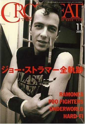 CROSSBEAT (クロスビート) 2007年 11月号 [雑誌] : Amazon.de: Bücher