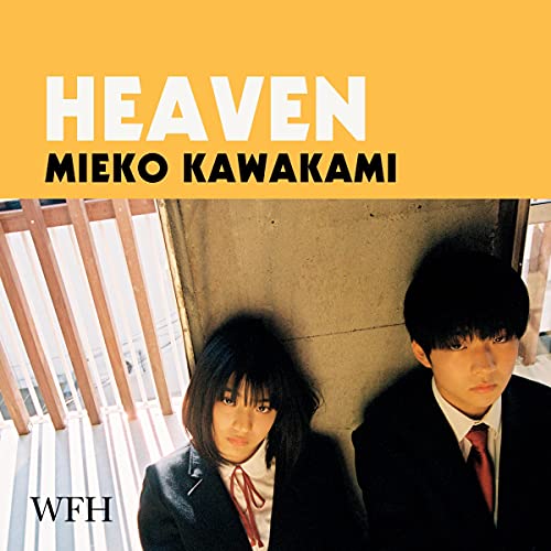 Heaven (Audio Download): Mieko Kawakami, Scott Keiji Takeda, David Boyd ...