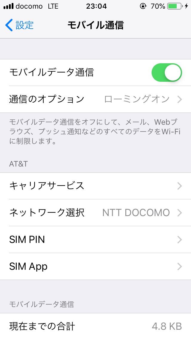 Amazon | BlueSea ios15.5対応 SmartKing SIMロック解除アダプタ SoftBank版/au版 iPhoneXS/X 、iPhone8/8plus ...