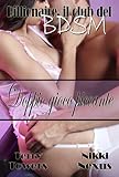 【発売日：2013年01月07日】・製造元:Soft &amp; Hard Erotic Publishing (International Division)