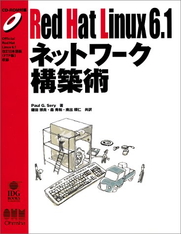 Red Hat Linux6.1 ネットワーク構築術 : Amazon.de: Bücher