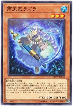 Amazon.co.jp: 遊戯王 日本語版 DBSW-JP030 The Weather Painter Rain 雨天気ラズラ (ノーマル) : ホビー