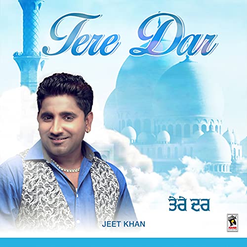 Écouter Tere Dar de Jeet Khan sur Amazon Music Unlimited