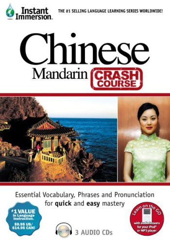 Amazon.com: Instant Immersion Chinese - Crash Course (Chinese and ...