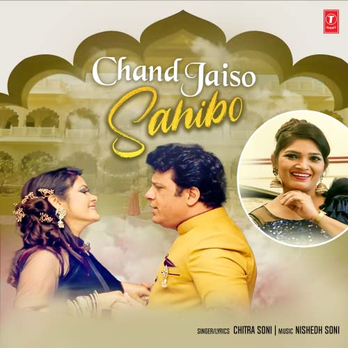 Chand Jaiso Sahibo de Chitra Soni & Nishedh Soni no Amazon Music Unlimited