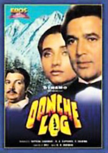 Amazon.com: OONCHE LOG - RAJESH KANNA,SALMA AGA - DVD by DANNY,DEVEN ...