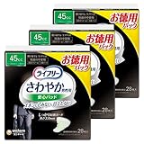【発売日：2022年11月08日】・ブランド:ライフリー・製造元:ユニ・チャーム・製造元/メーカー部品番号:4537689830131・軽度パッド