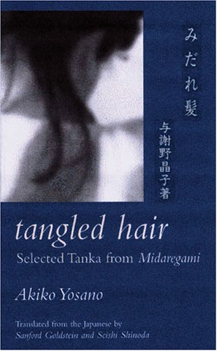 Tangled Hair: Selected Tanka from Midaregami English-japanese Bilingual ...