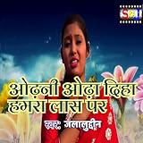 【発売日：2024年12月20日】・製造元:Surendra Bedardi Official