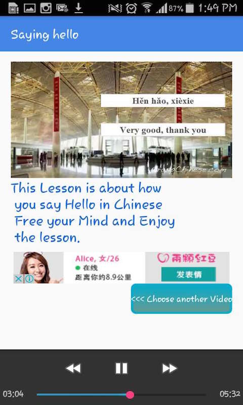 Chinese Starter Pack:www.amazon.com:Appstore for Android