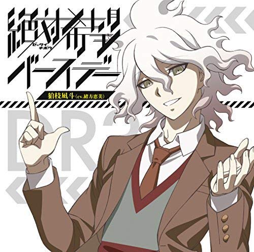 Nagito (Megumi Ogata) Komaeda - Outro Theme: Zettai Kibo Birthday ...