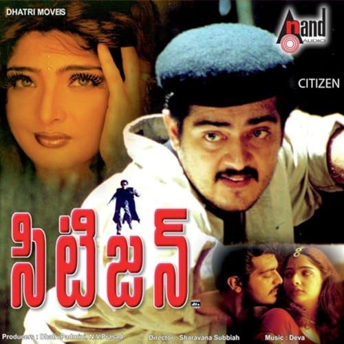 Play Citizen (Original Motion Picture Soundtrack) by Deva, Shivaganesh ...