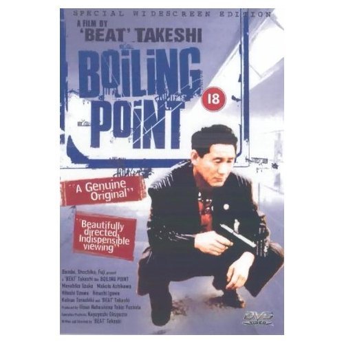 Boiling Point [1990] [Reino Unido] [DVD]: Amazon.es: Yuriko Ishida ...