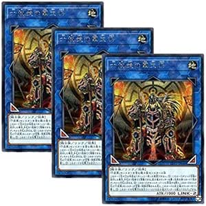 Amazon.co.jp: 【 3枚セット 】遊戯王 日本語版 LVP2-JP046 Battle Shogun of the Six Samurai 六武衆の軍大将 (シークレットレア) : ホビー