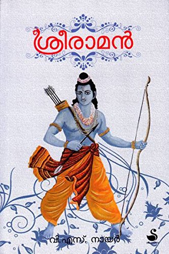 Amazon.com: SREE RAMAN: 9788126443475: unknown author: Books