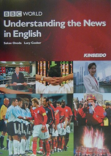Amazon.com: BBC World understanding the news in English: 9784764737624 ...