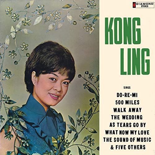Play Kong Ling Sings by 江玲 on Amazon Music