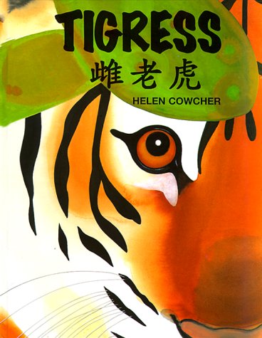 Tigress: Helen Cowcher: 9781840590258: Amazon.com: Books