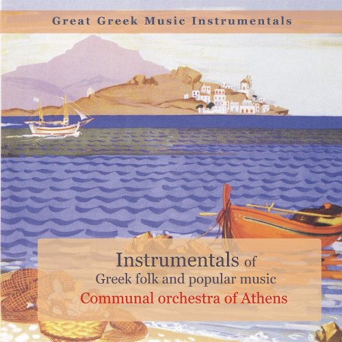 Play Instrumentals of Greek folk and popular music / Great Greek music ...