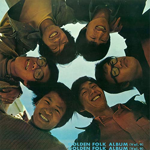 Amazon.co.jp: GOLDEN FOLK ALBUM vOl. 9 : VARIOUS ARTISTS: デジタルミュージック