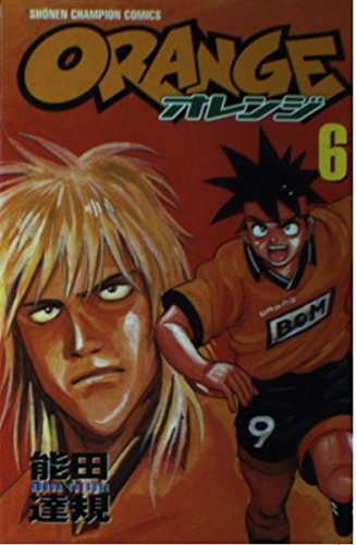 Amazon.com: ORANGE 6: 9784253201766: Tatsuki Nōda: Books
