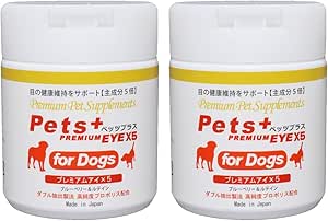 Amazon | 視界が気になる愛犬へ 犬専用サプリメント ペッツプラス プレミアムアイX5（主成分5倍配合）2個入り | ペッツプラス(petsplus) | ビタミン・サプリメント 通販