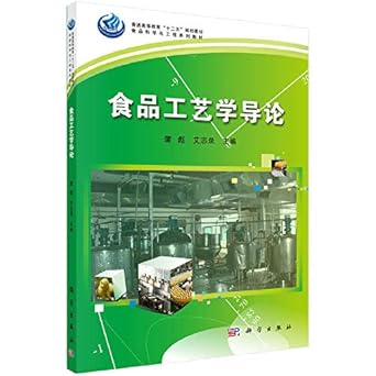 Amazon.com: Introduction to Food Technology(Chinese Edition ...