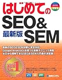 ・ブランド:秀和システム・製造元:秀和システム