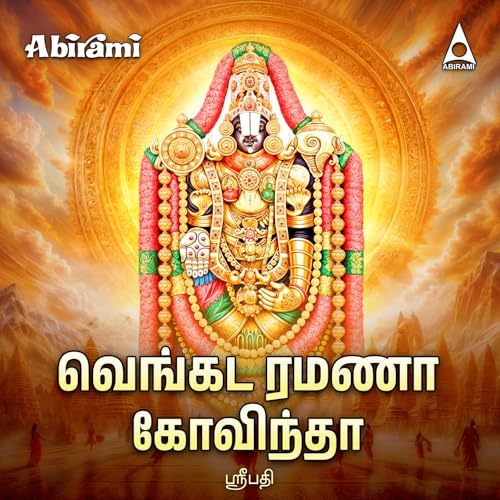 Play Venkata Ramana Govindha by Mohan Vaidhya on Amazon Music