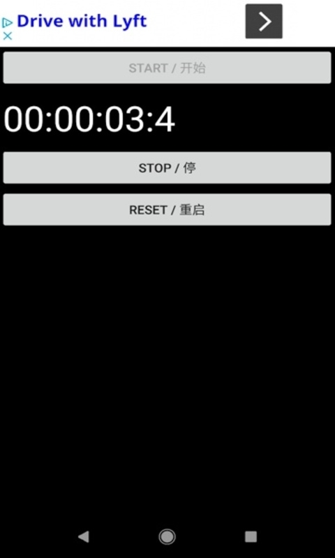 Stopwatch:Amazon.in:Appstore for Android