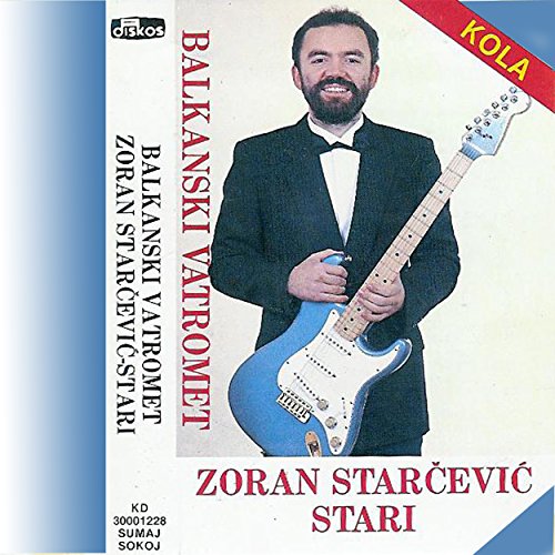 Amazon.com: Balkanski vatromet Instrumental : Zoran Starcevic Stari ...
