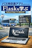 【発売日：2026年02月05日】
