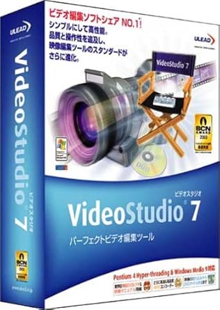 Amazon | Ulead VideoStudio 7 | 動画・映像 | PCソフト