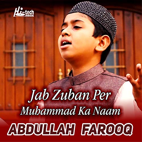 Amazon.co.jp: Jab Zuban Per Muhammad Ka Naam : Abdullah Farooq: Digital Music
