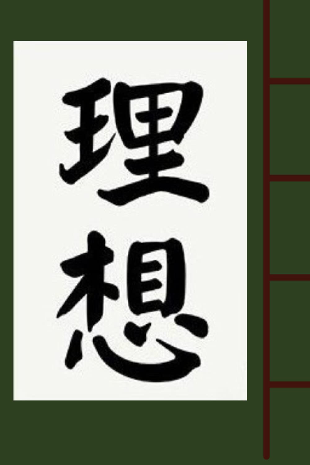 Kunikida's ideal journal - Bungou stray dogs: Serra, Geen ...