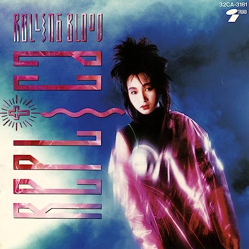 Amazon.com: Rolling Blood : REPLICA: Digital Music