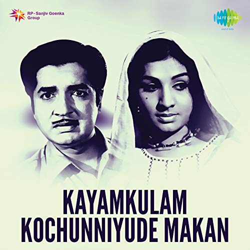 Play Kayamkulam Kochunniyude Makan (Original Motion Picture Soundtrack ...