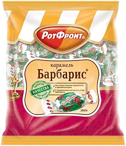 Amazon.com : Rot Front Barbaris 0.55 lb/ 250g Barberry red berry Hard ...