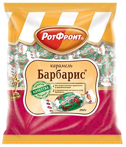 Amazon.com : Rot Front Barbaris 0.55 lb/ 250g Barberry red berry Hard ...