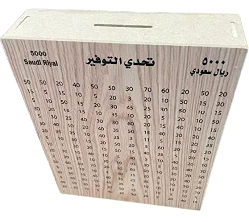 amazon.sa Best Sellers: The best items in Jewelry Boxes based on Amazon ...