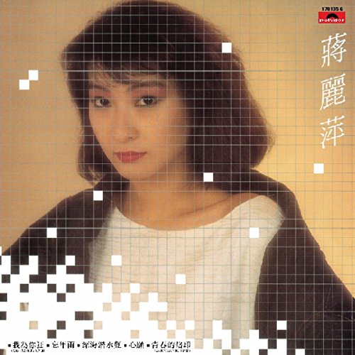Amazon Music - Agnes ChiangのBack To Black Series - Agnes Chiang ...