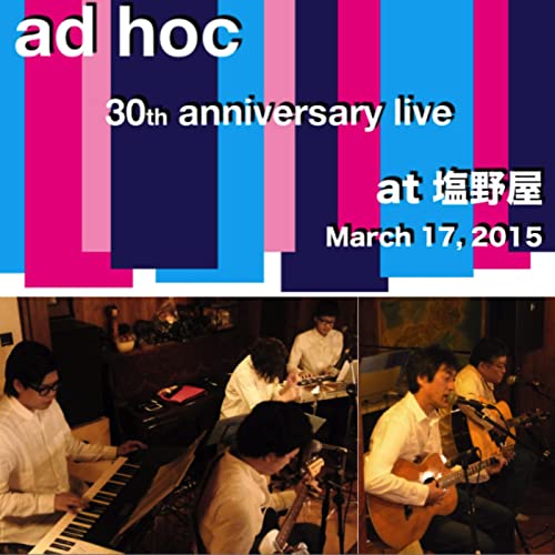 Écouter ad hoc 30th anniversary live at Shionoya par Ad Hoc sur Amazon Music Unlimited
