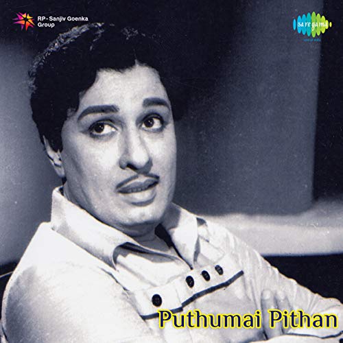 Amazon.com: Puthumai Pithan (Original Motion Picture Soundtrack) : G ...