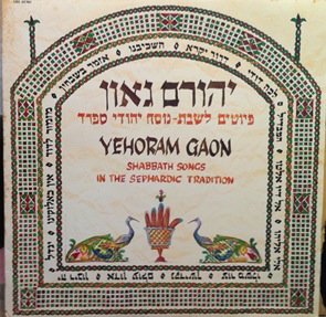 Sabbath Songs in the Sephardic Tradition LP - Amazon.com Music