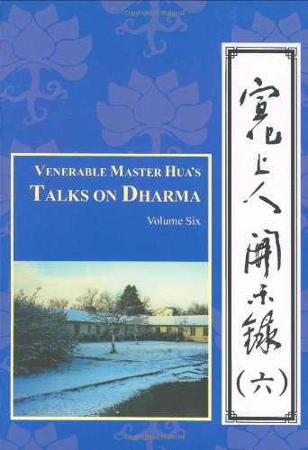 Venerable Master Hua's Talks on Dharma - Vol 6 (English and Chinese ...