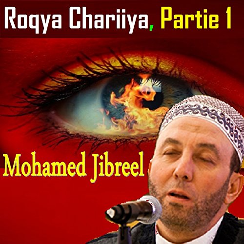 Amazon.com: Roqya Chariiya (Quran) : Mohamed Jibreel: Digital Music