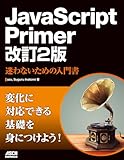 【発売日：2024年06月10日】・製造元:ドワンゴ