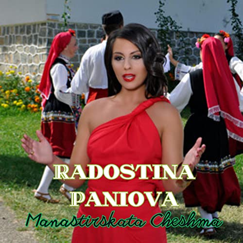 Manastirskata Cheshma by Radostina Paniova on Amazon Music - Amazon.com